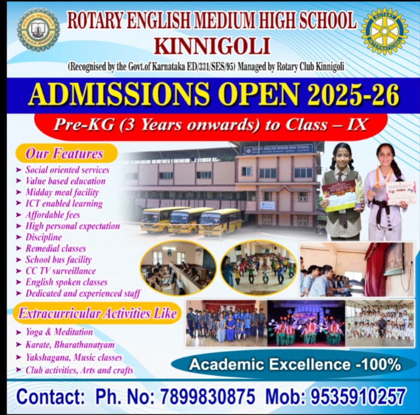 Rotary English Medium School